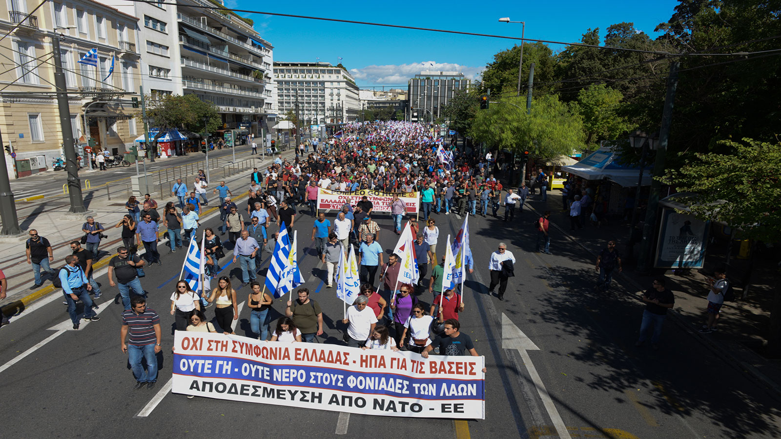 Επιτροπή Αγώνα ενάντια στη Ελληνοαμερικανική συμφωνία για τις βάσεις ...