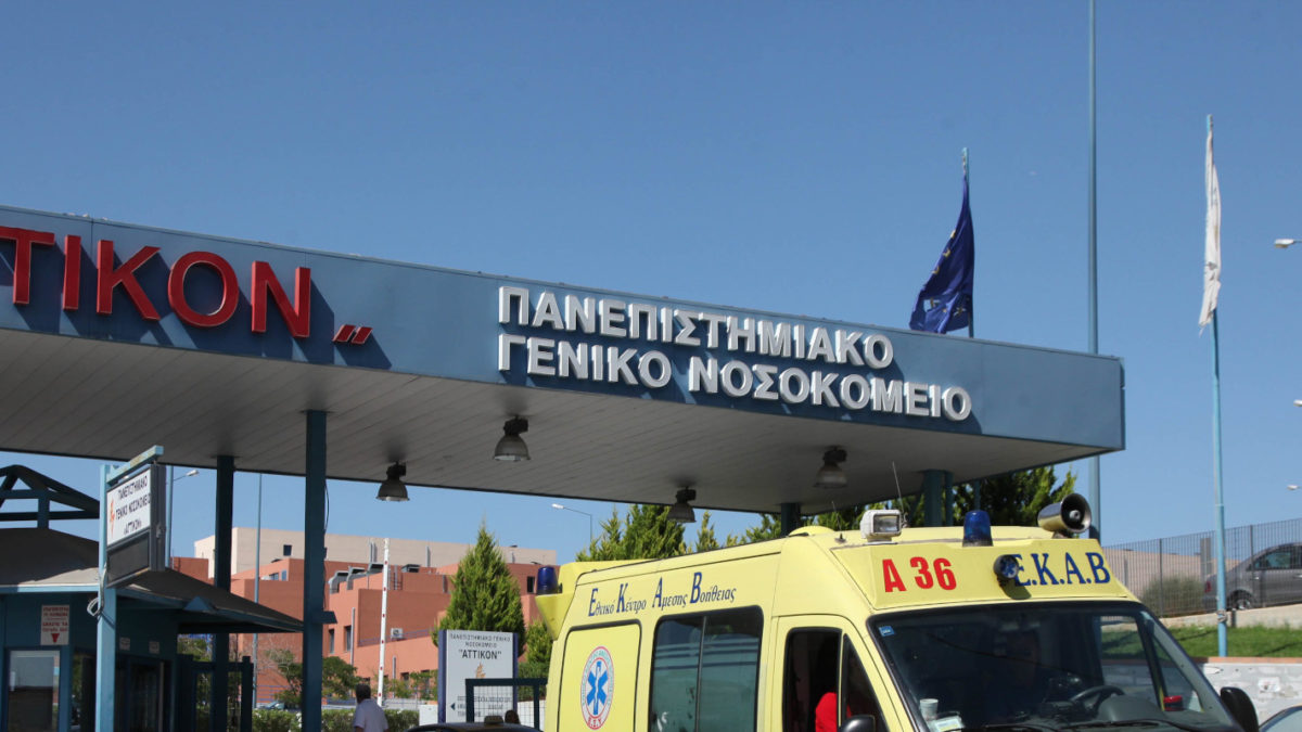 ΕΟΔΥ: Αρνητικό στην ευλογιά των πιθήκων το ύποπτο κρούσμα που ...