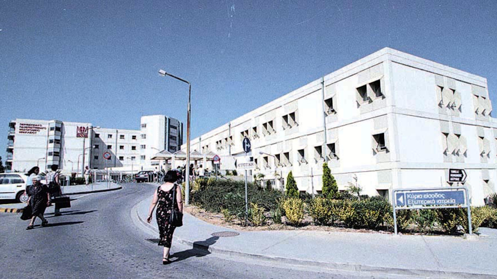 Στη ΜΕΘ του ΠΓΝ Ηρακλείου γυναίκα μετά από τραύματα από μαχαιριές από ...