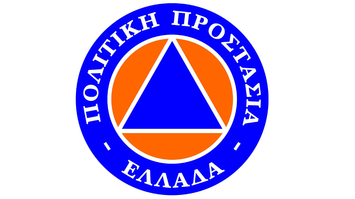 Πολιτική Προστασία: Χάρτης Πρόβλεψης Κινδύνου Πυρκαγιάς - ALT.gr