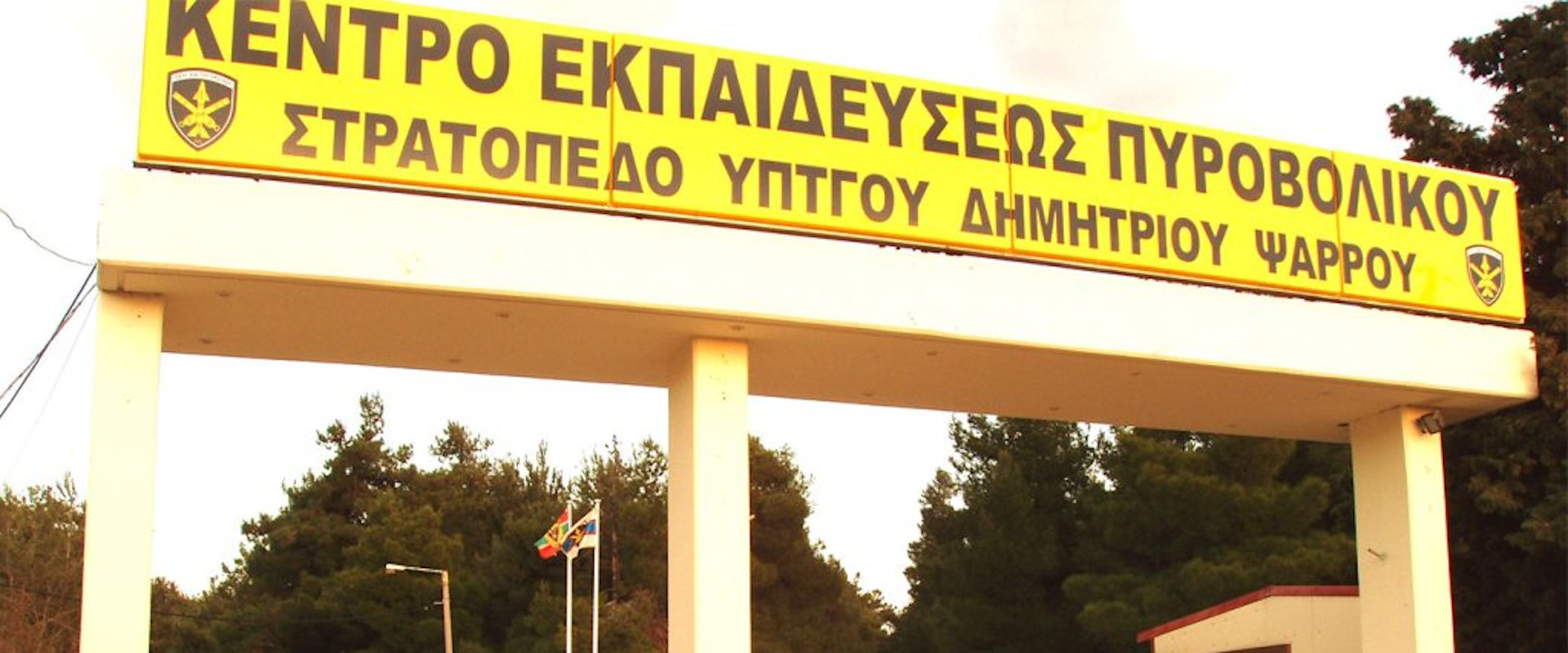Αρχική Σελίδα - ALT.gr