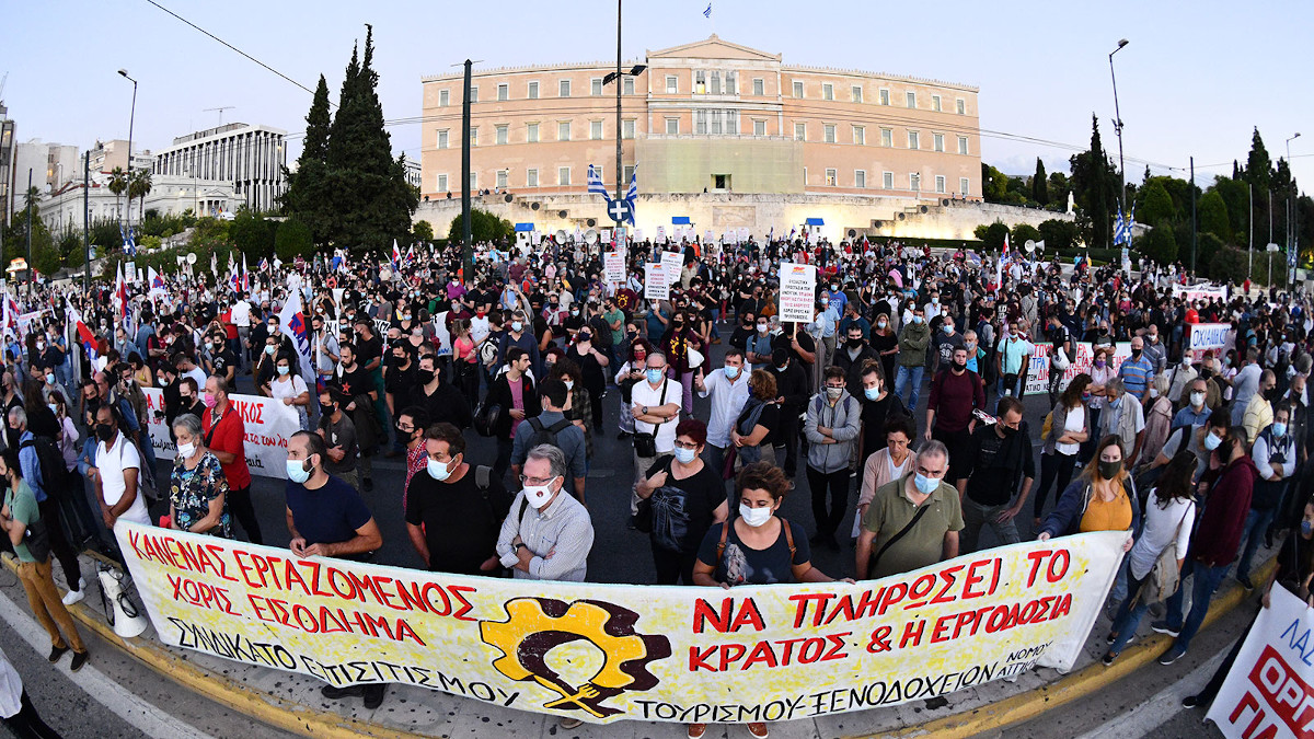 Όλοι και όλες στο Σύνταγμα στις 12.30 μ.μ. ενάντια στον αντιλαϊκό ...