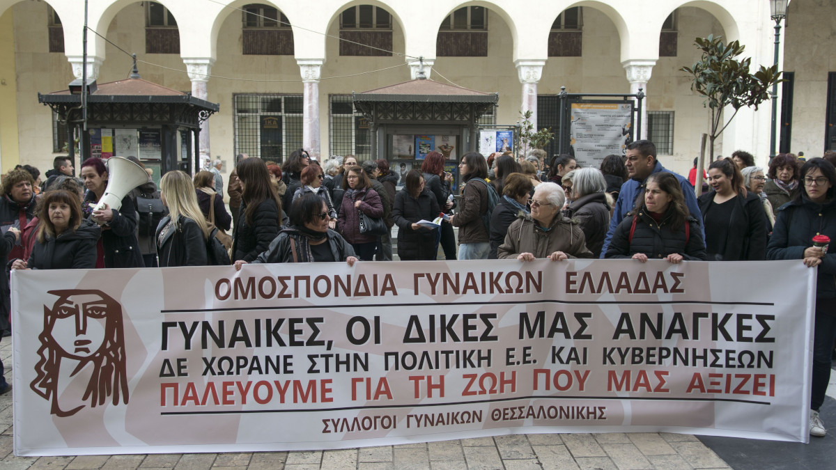 Θεσσαλονίκη: Οι φασίστες έβαλαν στο στόχαστρο τα γραφεία της ΟΓΕ και ...
