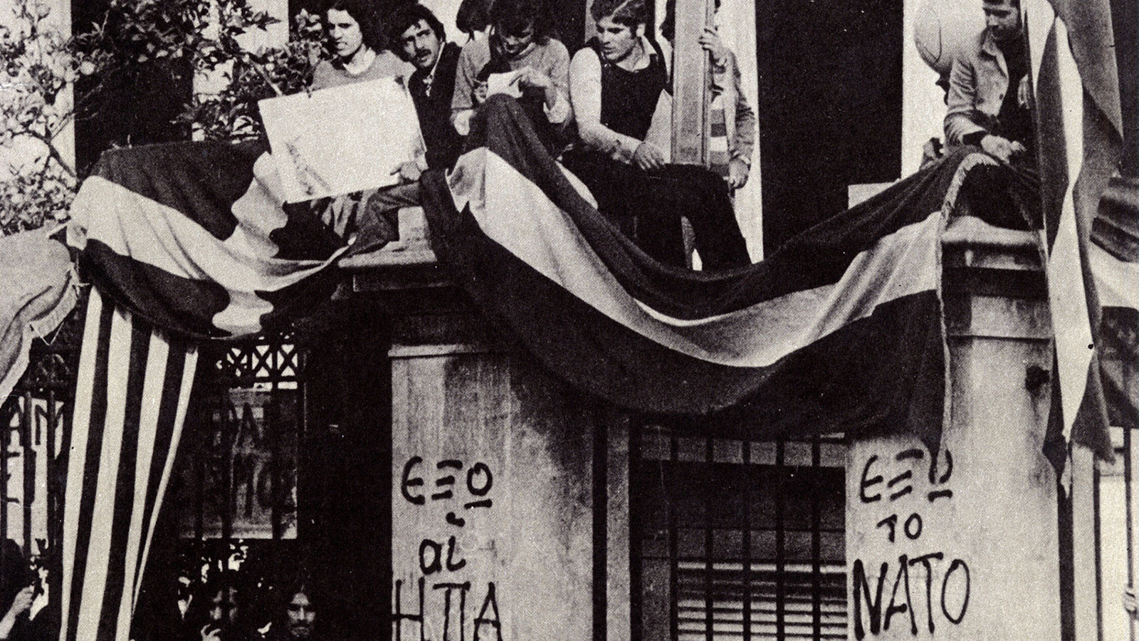 ΚΕΘΑ: Ζωντανά και επίκαιρα τα συνθήματα του ξεσηκωμού του Πολυτεχνείου ...