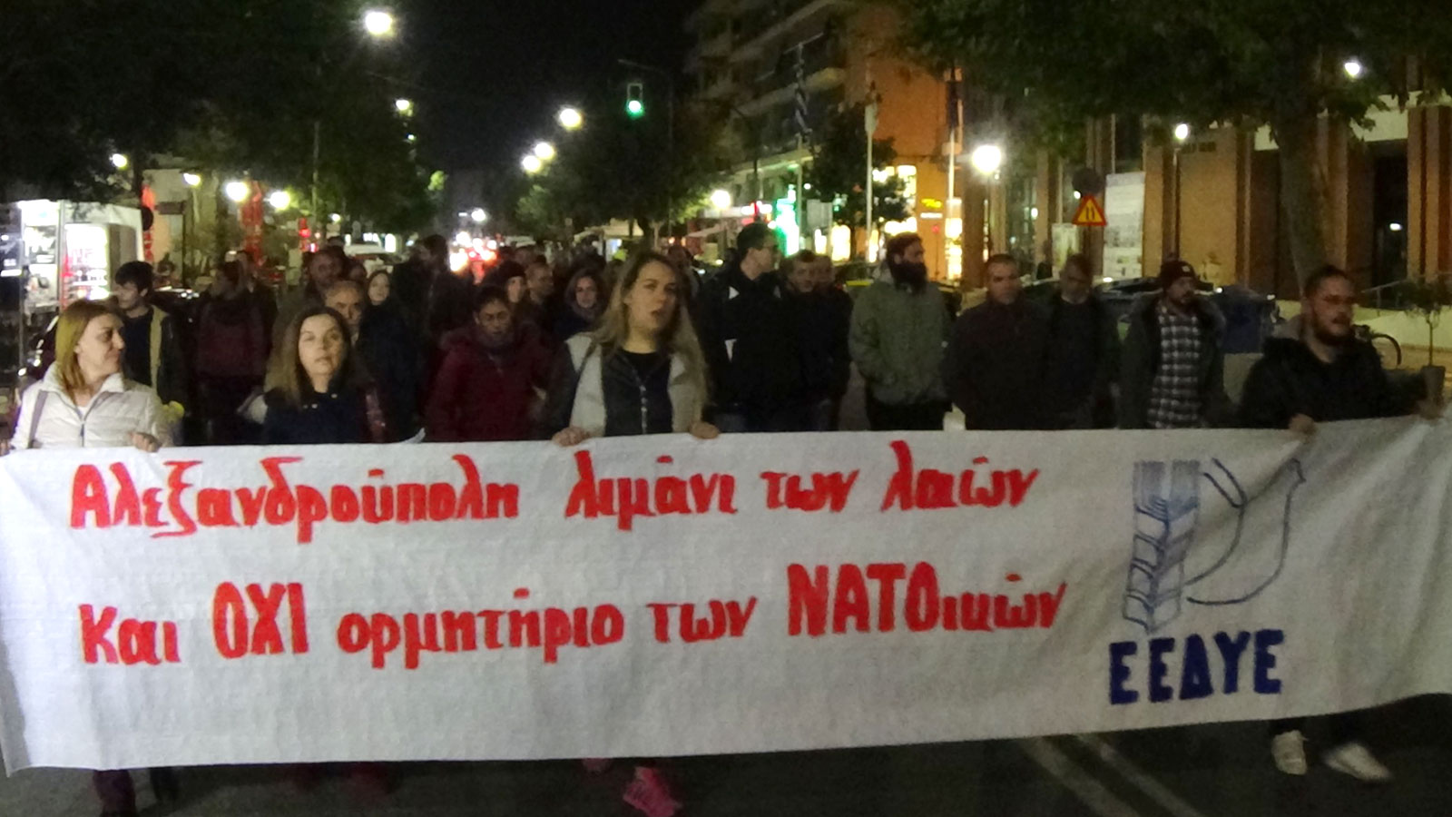 Επιτροπή Ειρήνης Αλεξανδρούπολης: Όχι στη χρήση του λιμανιού για τους ...