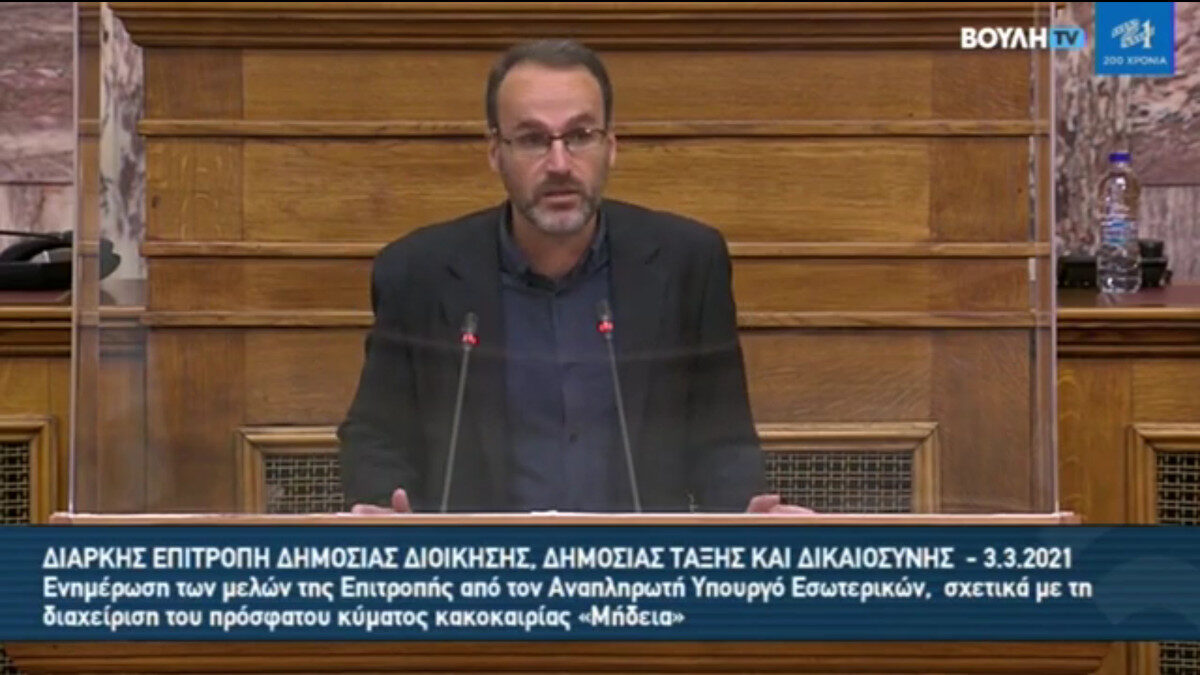 Συζήτηση στη Βουλή για τη «Μήδεια»: Οι κυβερνώντες μιλούν για ακραία ...