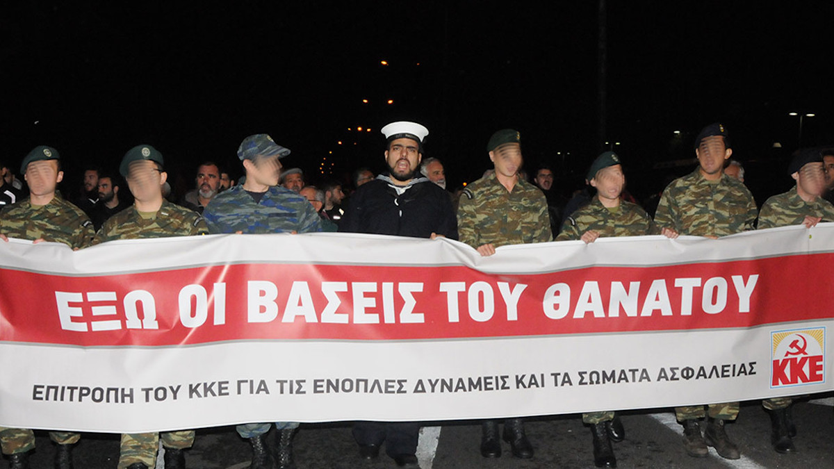 Αναμνήσεις από τη Στρατιωτική μου Θητεία - Ναύτης Παπαδάκης Σταύρος (Φ ...