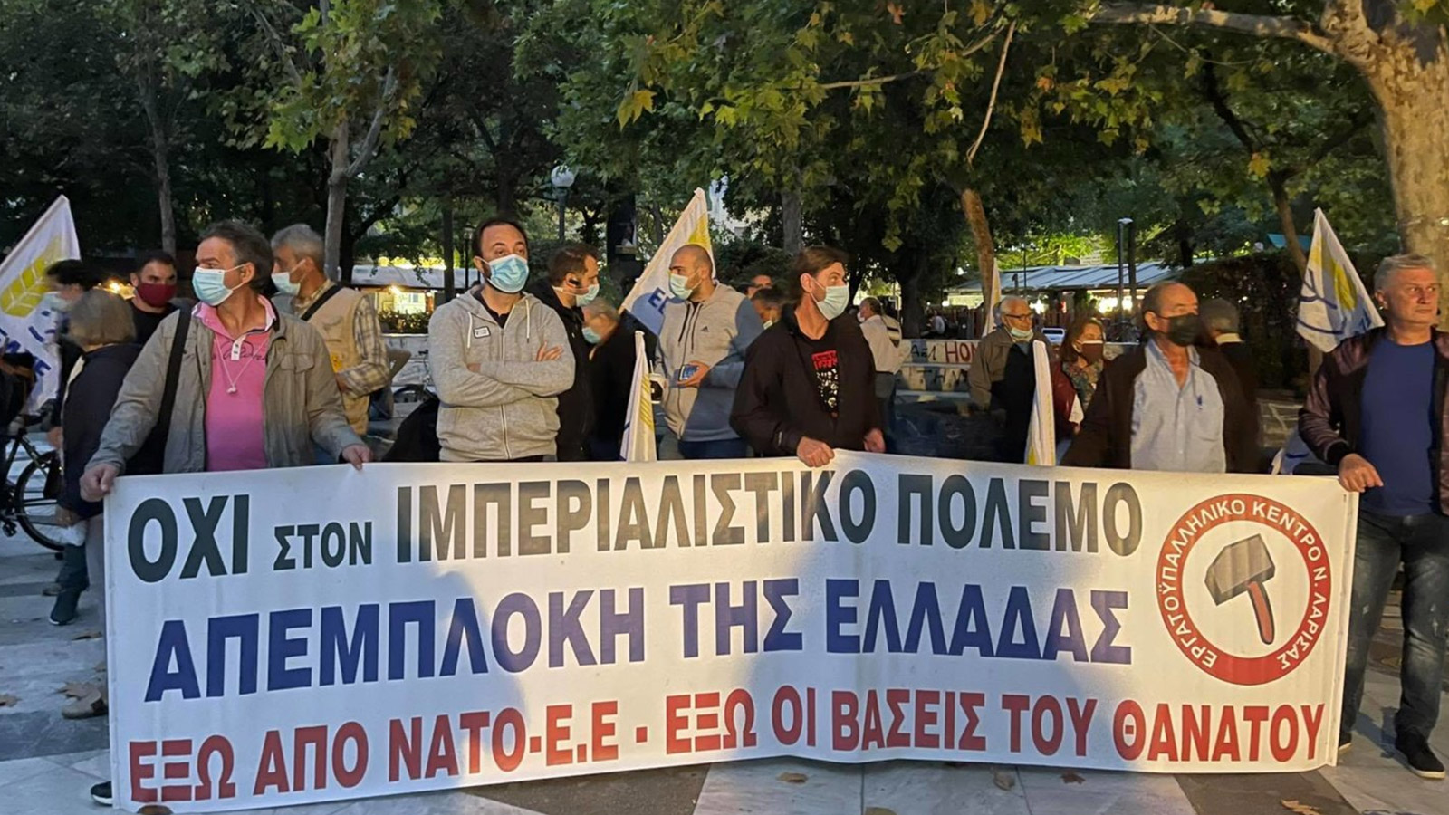 ΕΕΔΥΕ: Πανελλαδικό διήμερο αντιιμπεριαλιστικής δράσης στις 21 και 22 ...