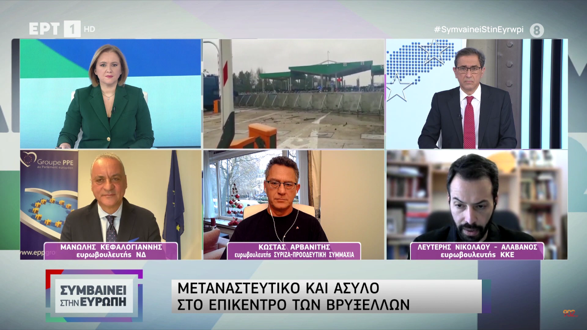 Η ΕΕ παίρνει μέτρα για το Προσφυγικό γιατί τα σχέδια της για νέες ...