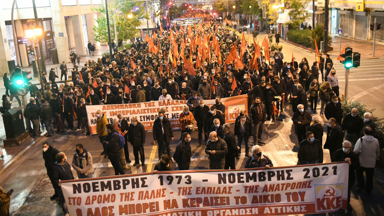 48 χρόνια από την εξέγερση του Πολυτεχνείου: Μεγάλη αντιιμπεριαλιστική ...