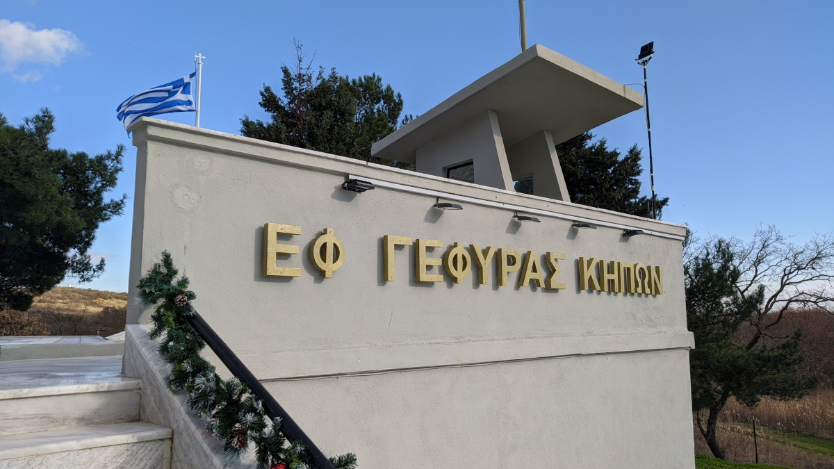 Τα συμφέροντα των στρατευμένων και των στελεχών των ΕΔ δεν ταυτίζονται ...
