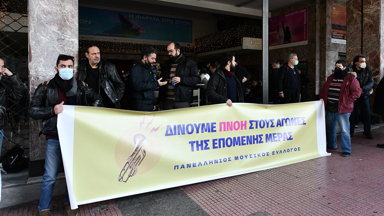 Πάνω από 400 οι καλλιτέχνες που καλούν σε μαζική συμμετοχή στην απεργία ...