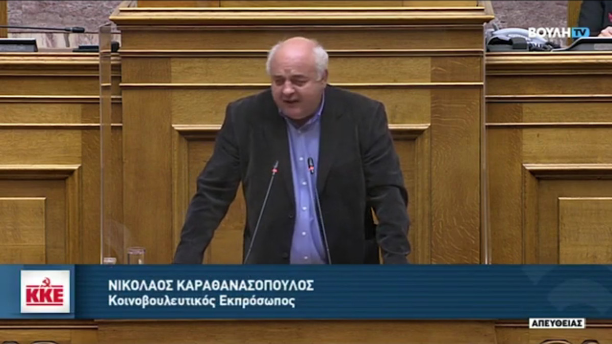 Ν. Καραθανασόπουλος: Δεν δικαιολογείται η στάση του προεδρεύοντος - Ο ...