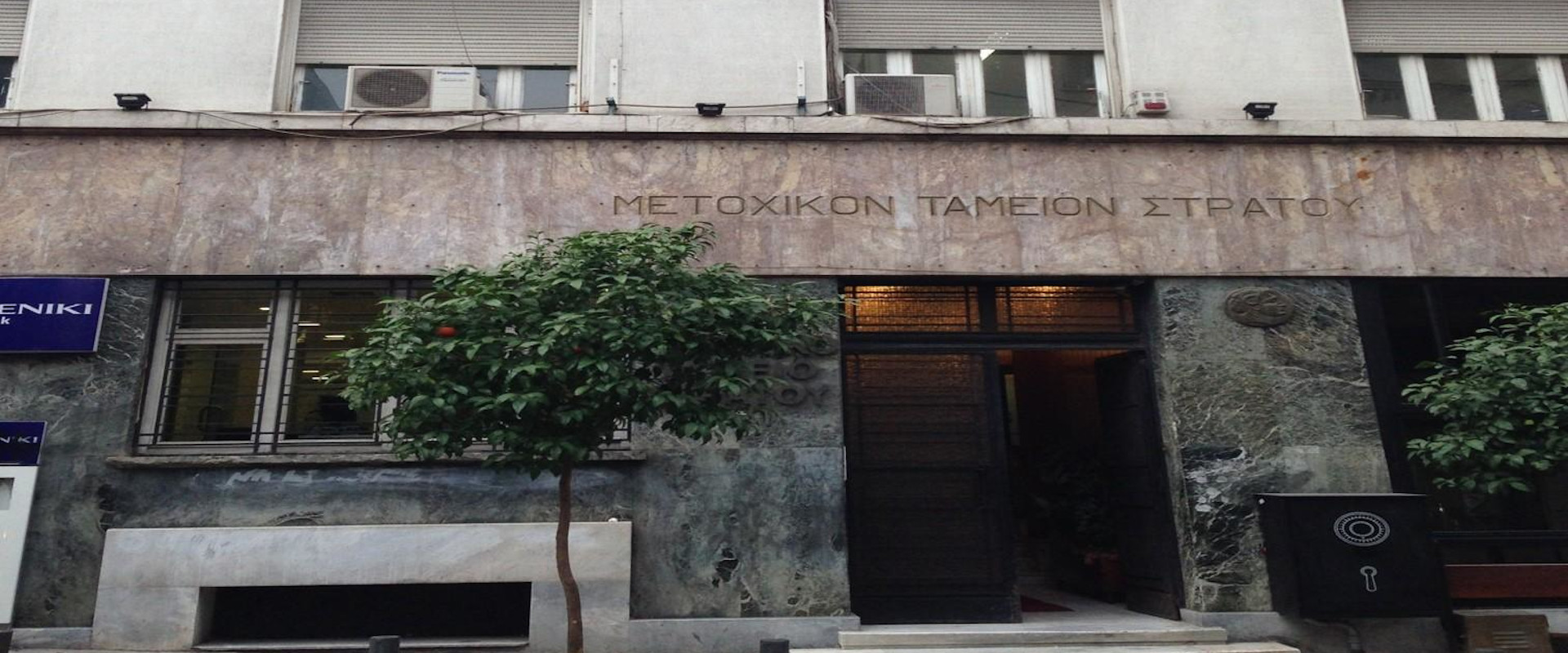 ΕΝΑΣΠΑ: Δεν θα επιτρέψουμε την ενοποίηση των Μετοχικών Ταμείων - ALT.gr