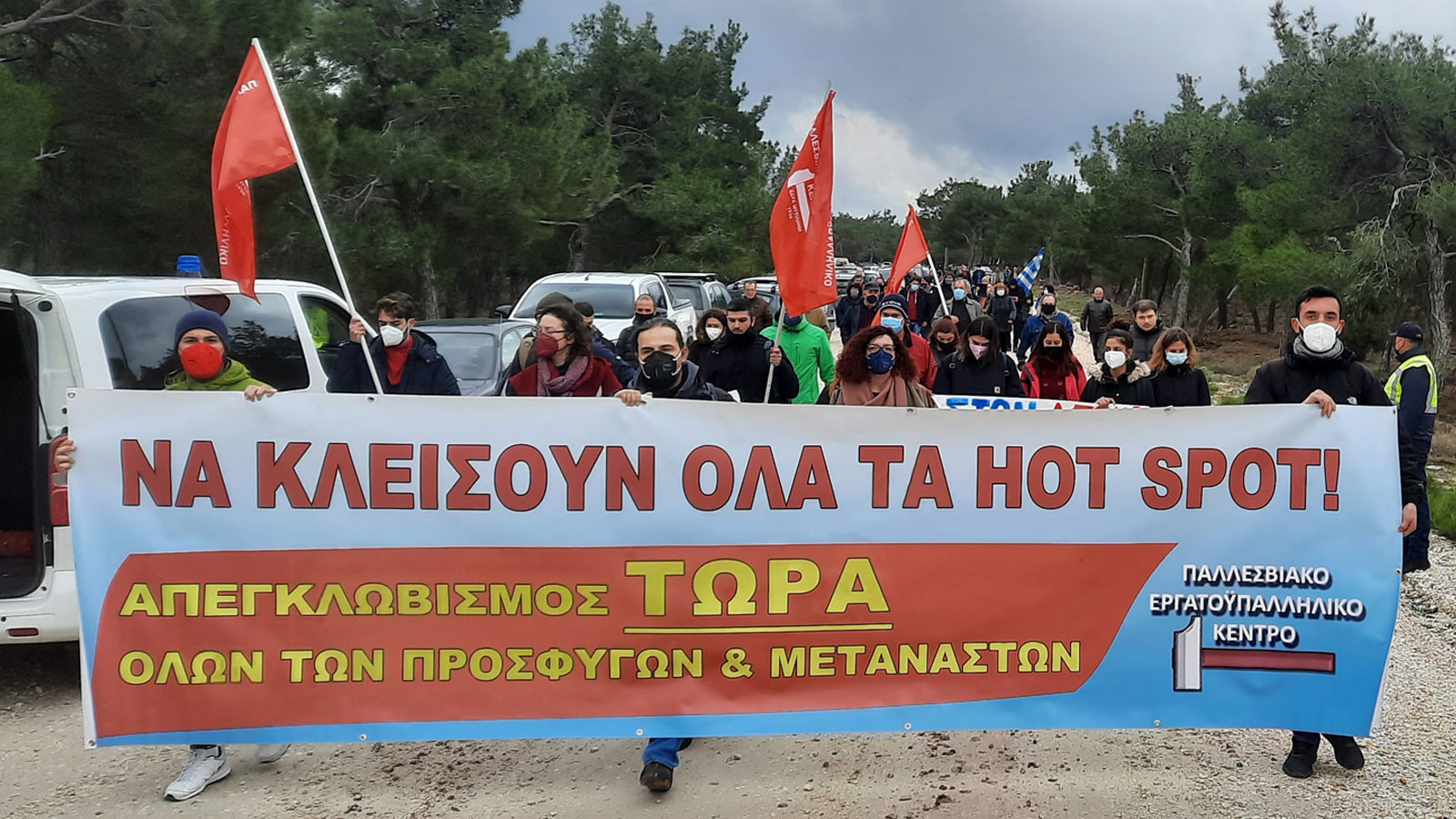ΛΑΣ Βορείου Αιγαίου: Ο αγώνας μας δεν θα σταματήσει όσο παραμένει η ...