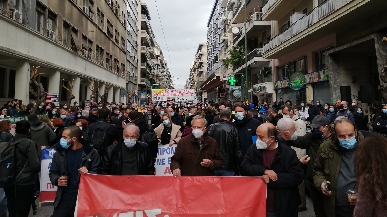 Αθήνα: Συγκέντρωση τώρα των υγειονομικών στο υπουργείο Υγείας - ALT.gr