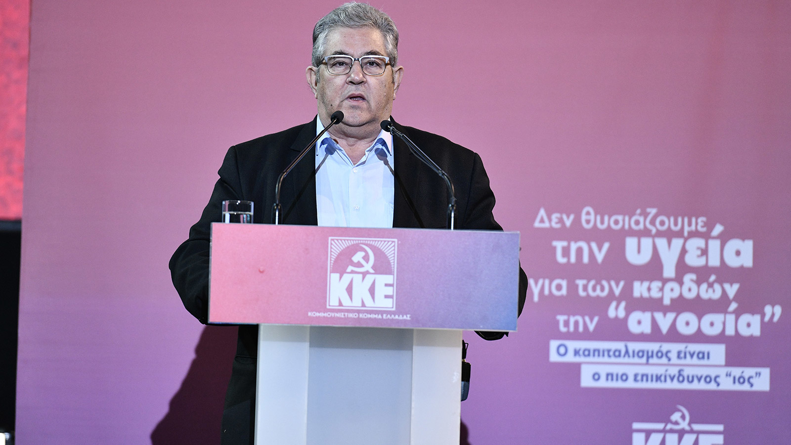Δ. Κουτσούμπας: Από παντού φωτίζει το συμπέρασμα ότι η υγεία του λαού ...