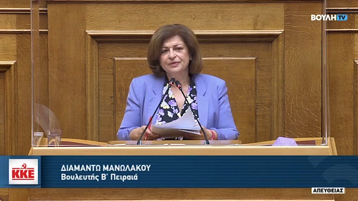 Δ. Μανωλάκου: Ο κλιματικός νόμος θα εντείνει την ενεργειακή φτώχεια του ...