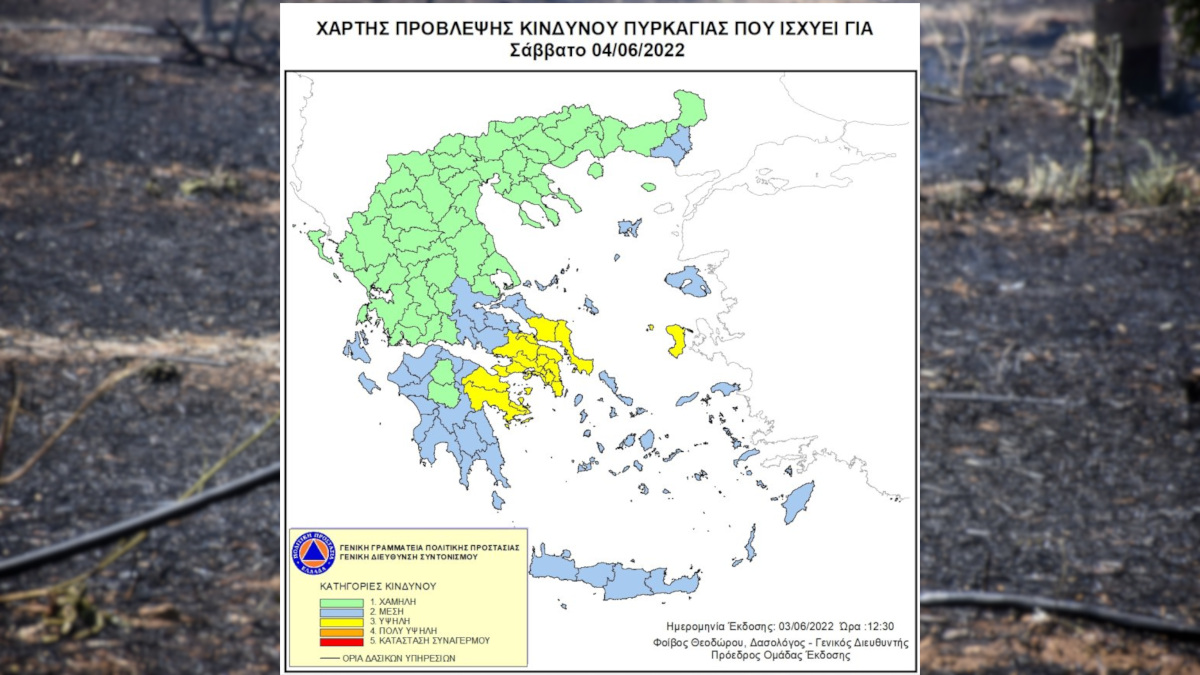ΓΓΠΠ: Χάρτης Πρόβλεψης Κινδύνου Πυρκαγιάς σήμερα – 04/06/2022 - ALT.gr