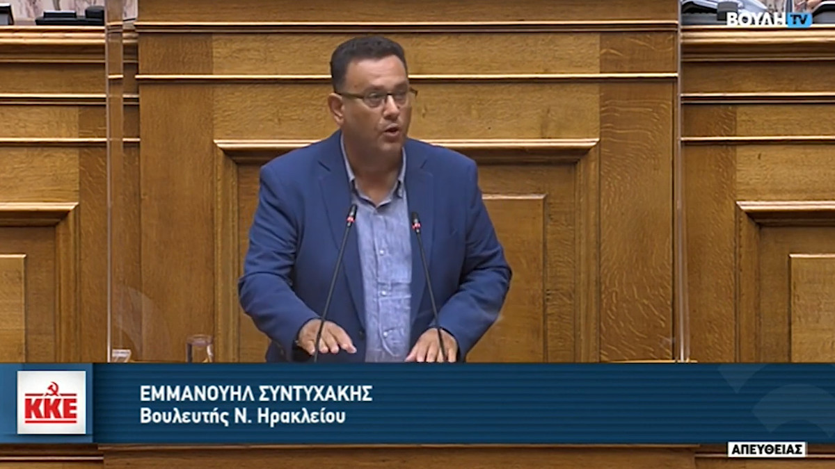 Μ. Συντυχάκης: Νέο νομιμοποιημένο φαγοπότι των επιχειρηματικών ομίλων ...