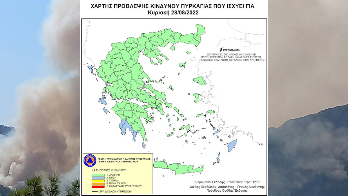 Χάρτης Πρόβλεψης Κινδύνου Πυρκαγιάς για σήμερα, Κυριακή 28 Αυγούστου ...