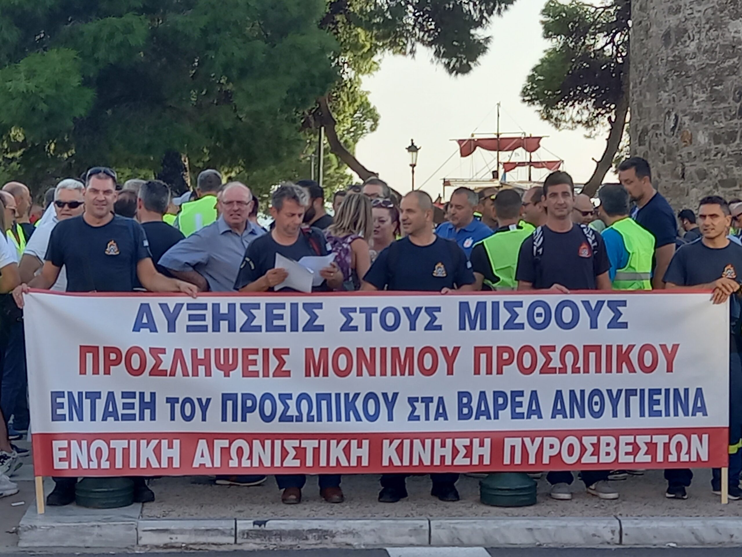 Η ΕΑΚΠ για τα αποτελέσματα των εκλογών για τα Υπηρεσιακά Συμβούλια ...