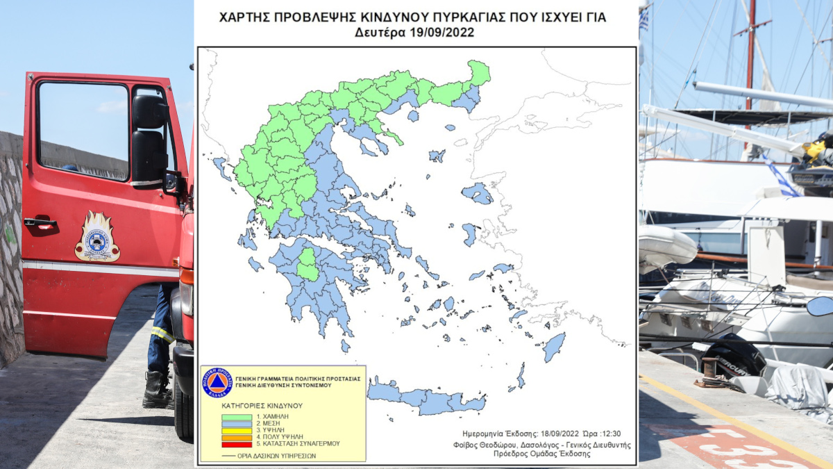Χάρτης Πρόβλεψης Κινδύνου Πυρκαγιάς - 19/09/2022 - ALT.gr