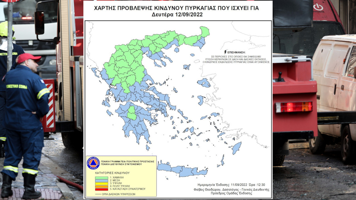 Χάρτης Πρόβλεψης Κινδύνου Πυρκαγιάς - 12/09/22 - ALT.gr