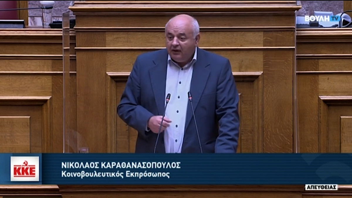 «Παιδί» της καπιταλιστικής ανάπτυξης η ακρίβεια και η ενεργειακή ...