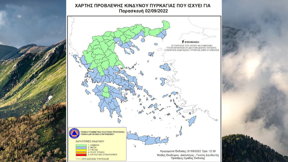 Χάρτης Πρόβλεψης Κινδύνου Πυρκαγιάς για σήμερα, Παρασκευή 2 Σεπτέμβρη ...