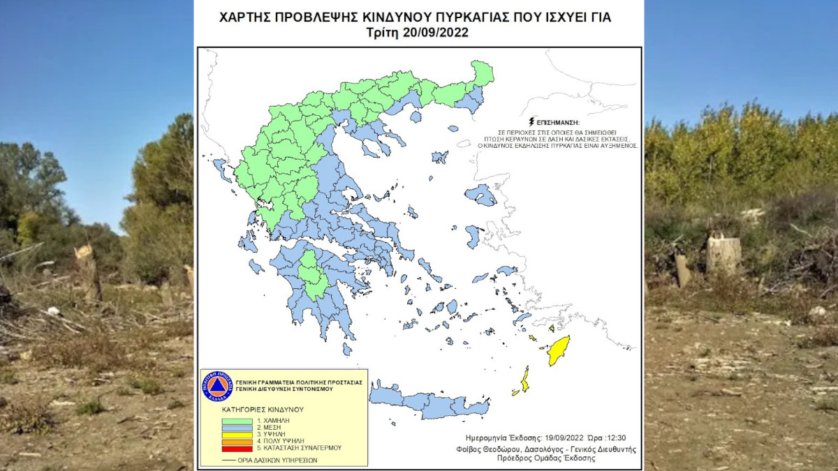 Χάρτης Πρόβλεψης Κινδύνου Πυρκαγιάς για σήμερα, Τρίτη 20 Σεπτέμβρη - ALT.gr