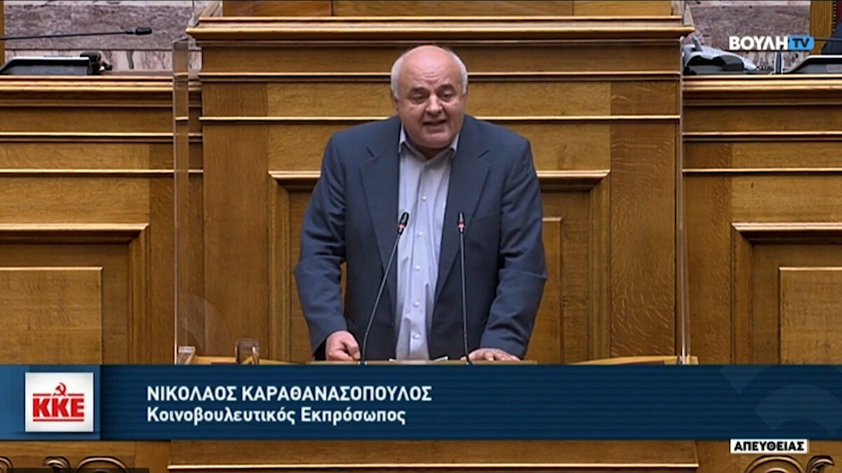 Ν. Καραθανασόπουλος: Όλα τα αστικά κόμματα συνδιαμόρφωσαν τις αιτίες ...