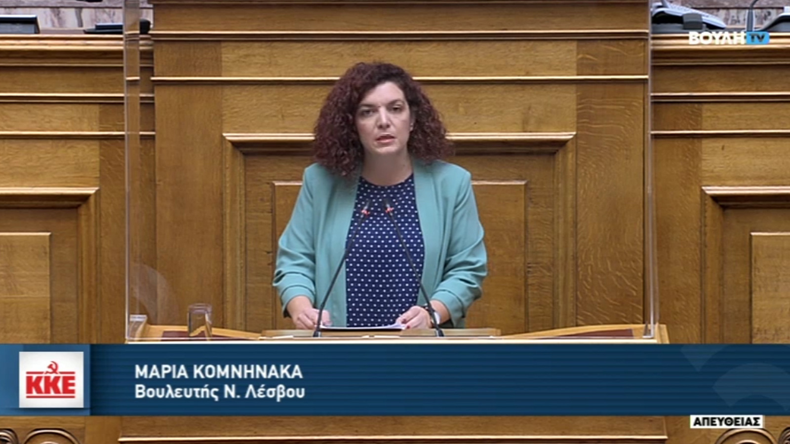 Νομοσχέδιο για ΕΥΠ και υποκλοπές: «Σφραγίζεται» νομοθετικά το «ουδείς ...