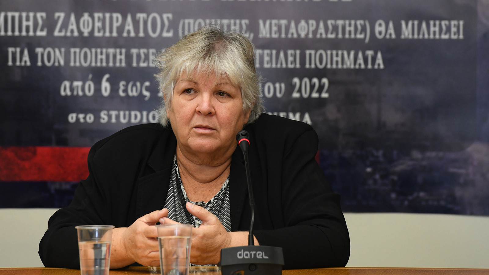 Επίσκεψη της Αλέιδα Γκεβάρα στο 13ο ΓΕΛ Περιστερίου: «Να αγαπάτε το ...