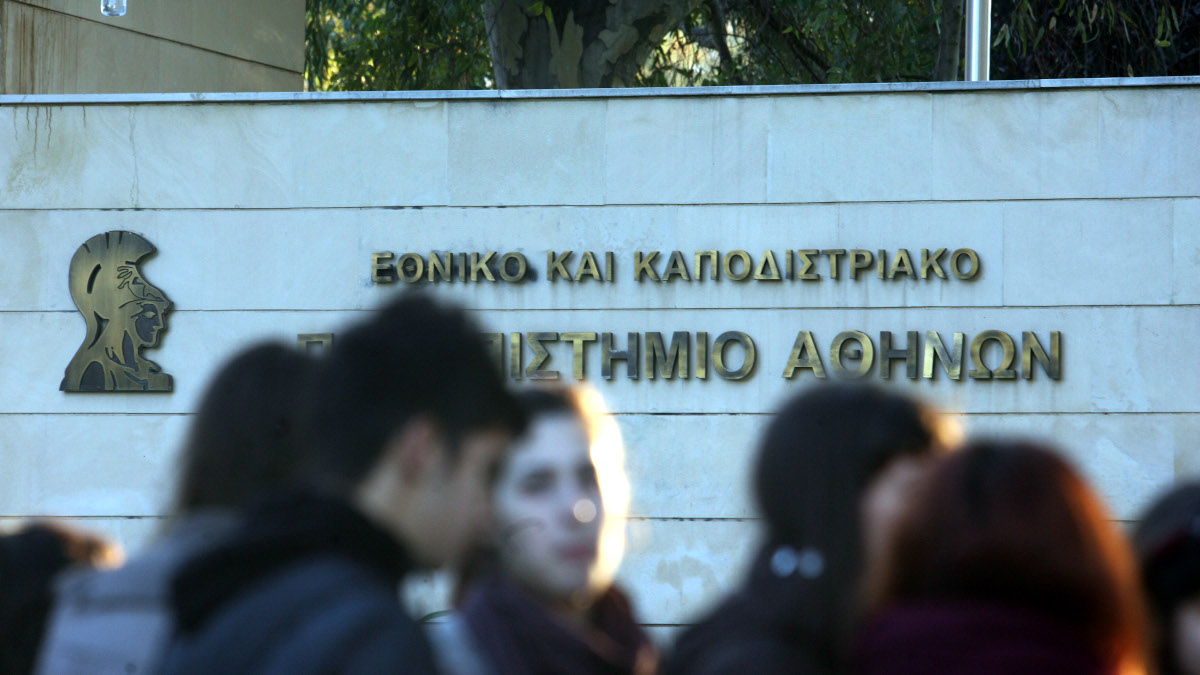 Με ποινές απειλεί τους φοιτητές που εναντιώνονται στις ηλεκτρονικές ...
