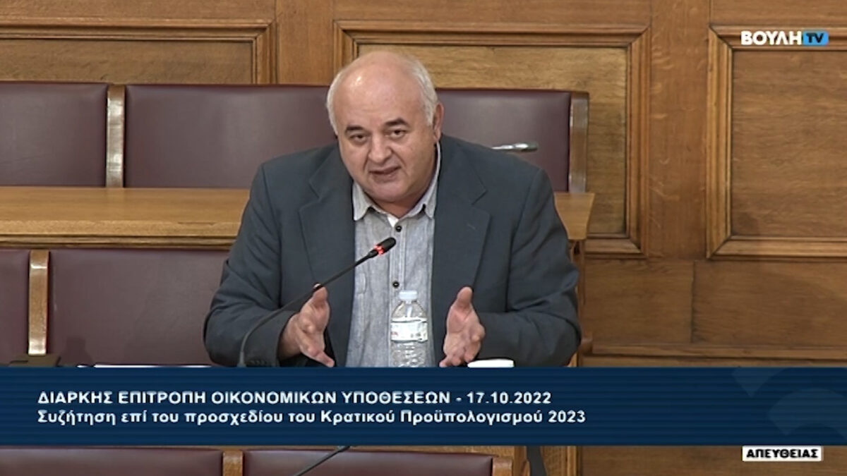 Σε βάρος του λαού ο κρατικός προϋπολογισμός 2023 - ALT.gr