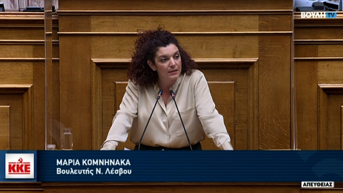 Μ. Κομνηνάκα: Από το άπλετο φως, στο βαθύ σκοτάδι… μια εξεταστική ...
