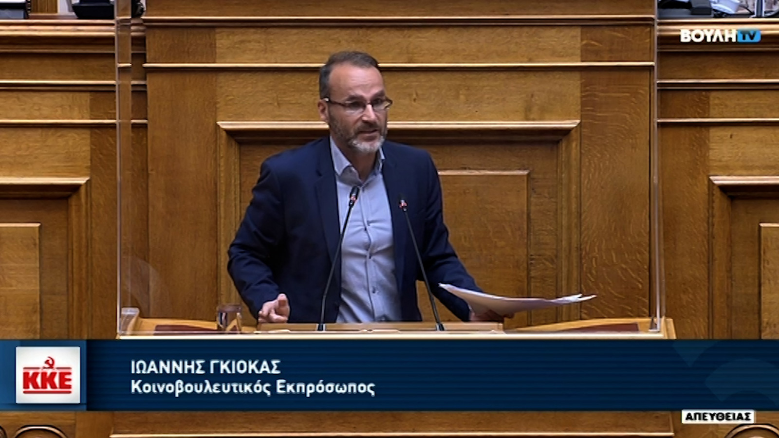Γ. Γκιόκας: Το μόνο πραγματικό τείχος απέναντι στο φασισμό και το ...