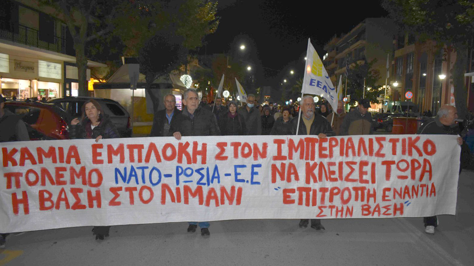Αλεξανδρούπολη: Συλλαλητήριο του ΚΚΕ ενάντια στην εμπλοκή της χώρας ...