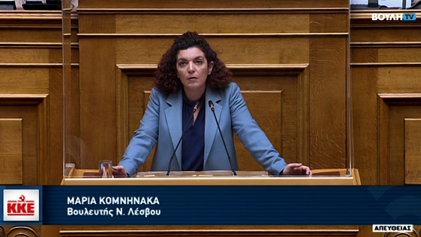 Μ. Κομνηνάκα: Κομμάτι του πολυδαίδαλου ψηφιδωτού μηχανισμών φακελώματος ...