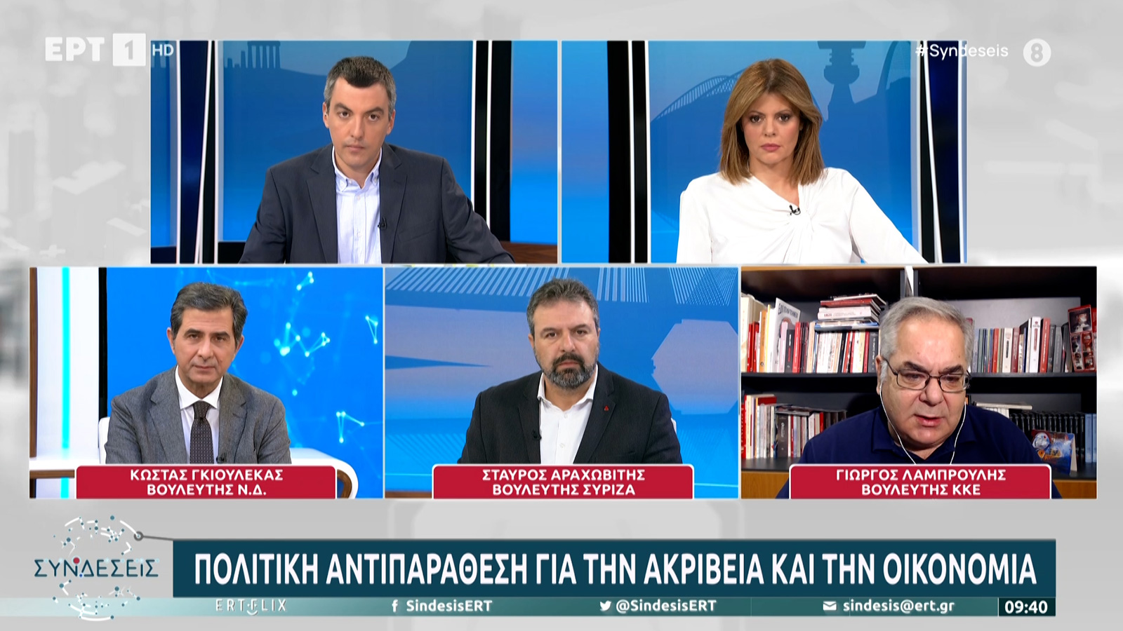 Γ. Λαμπρούλης: Ολέθριες οι συνέπειες για την Υγεία με το Ν/Σ του ...