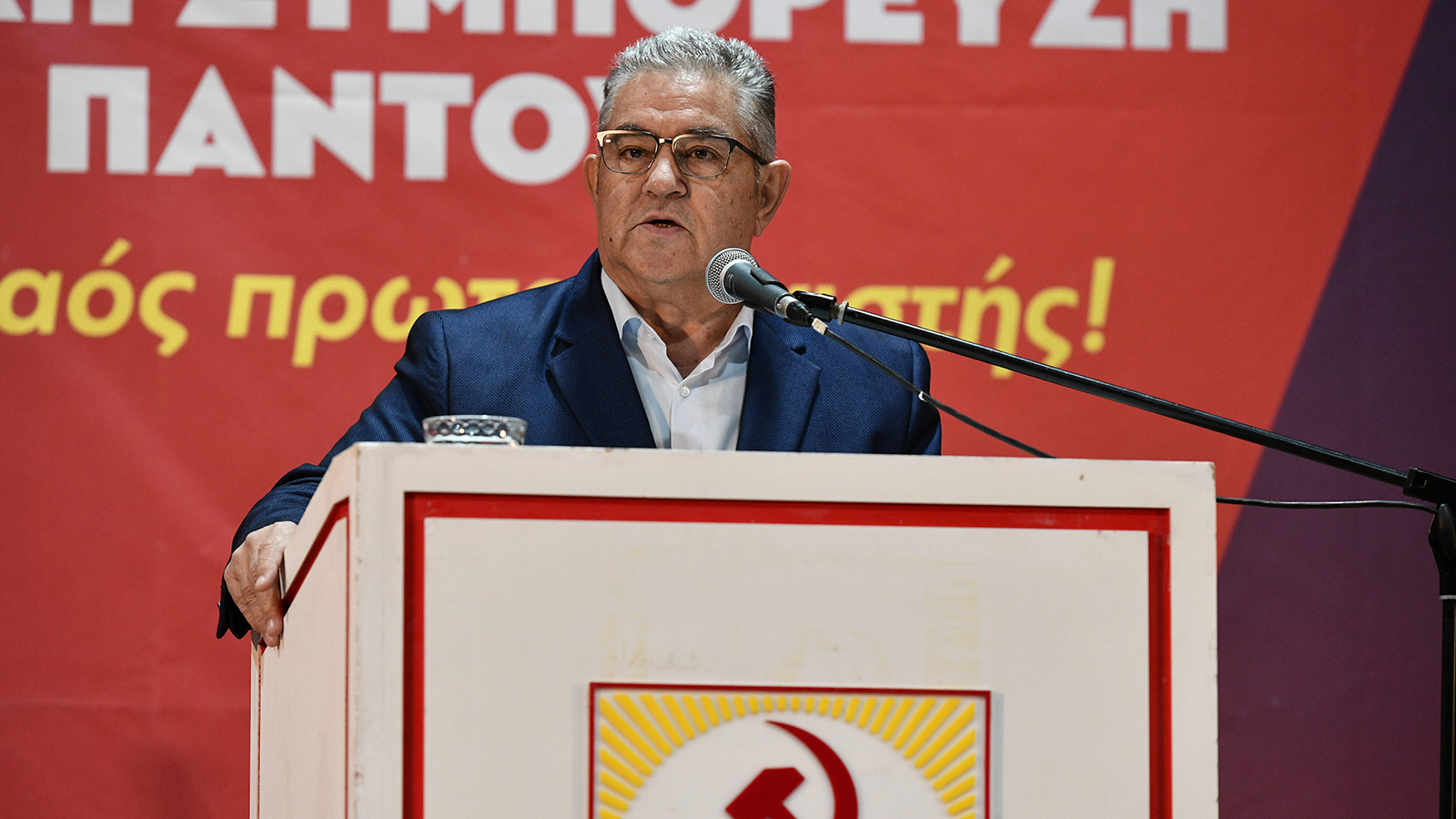 Δ. Κουτσούμπας: Ανυποχώρητος αγώνας για την υπεράσπιση της ζωής μας ...