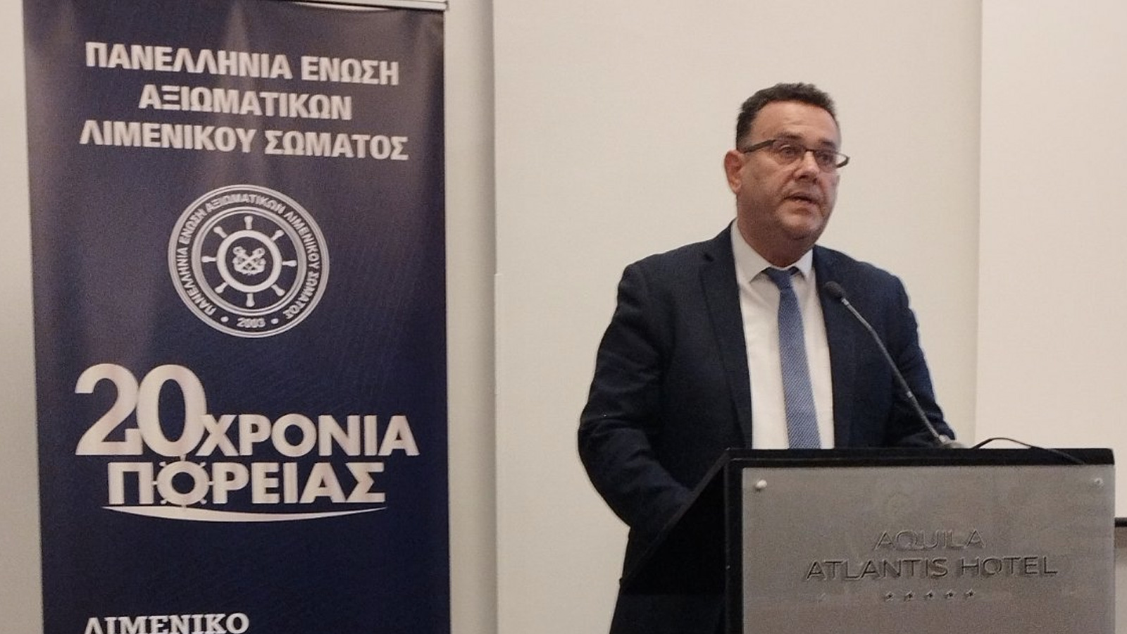 Ο Μ. Συντυχάκης στο 15ο Συνέδριο των Αξιωματικών του Λιμενικού Σώματος ...