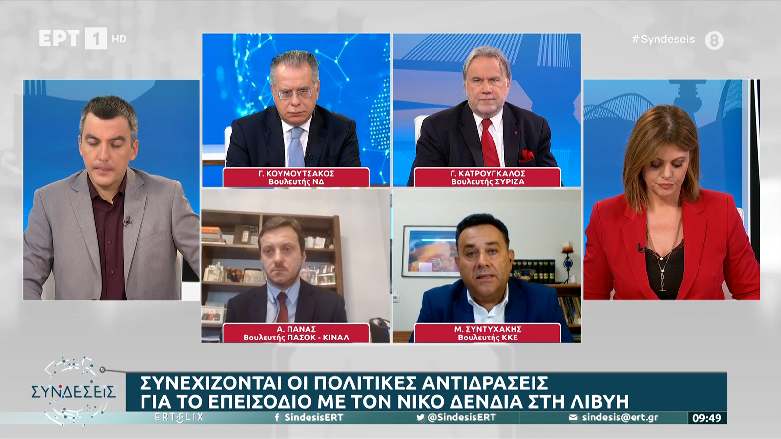 Μ. Συντυχάκης: Η εμπλοκή της χώρας στα νατοϊκά σχέδια ανοίγει ...