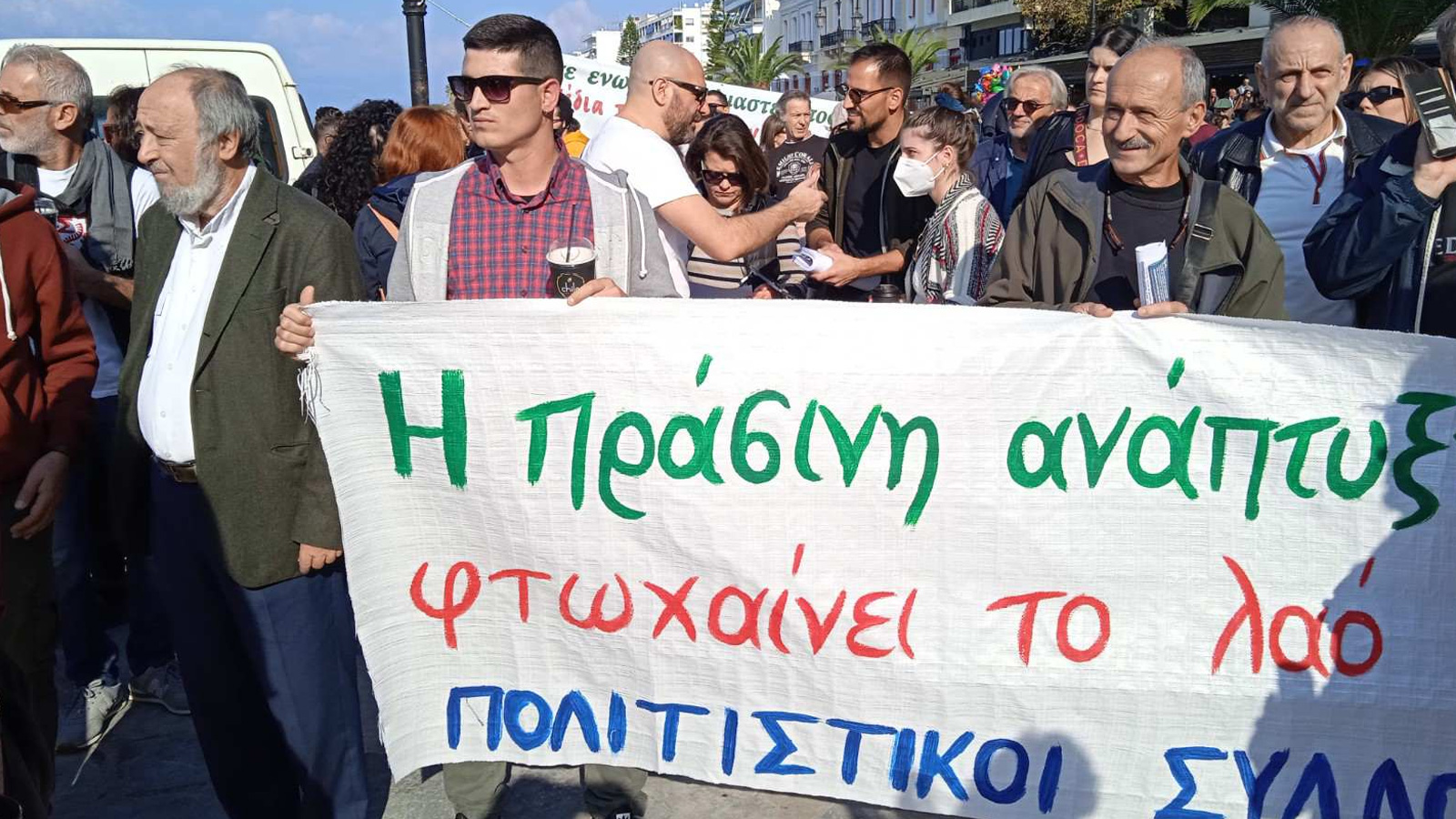 Χαλκίδα: Μαζική κινητοποίηση ενάντια στην εγκατάσταση ανεμογεννητριών ...