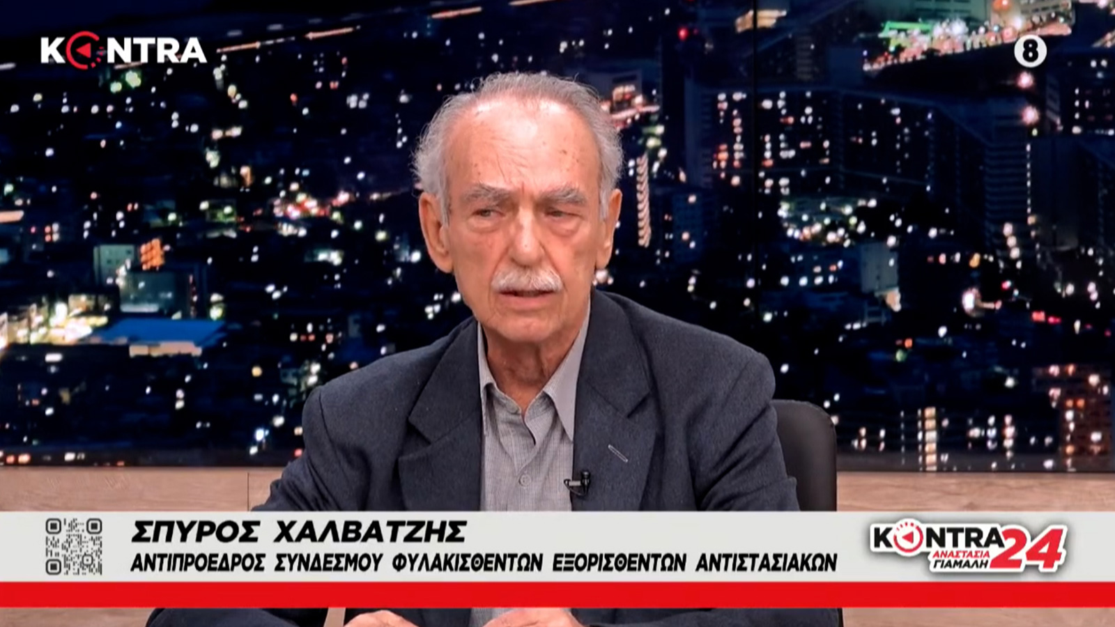 Σπ. Χαλβατζής: Επίκαιρα όσο ποτέ τα μηνύματα του ξεσηκωμού του ...