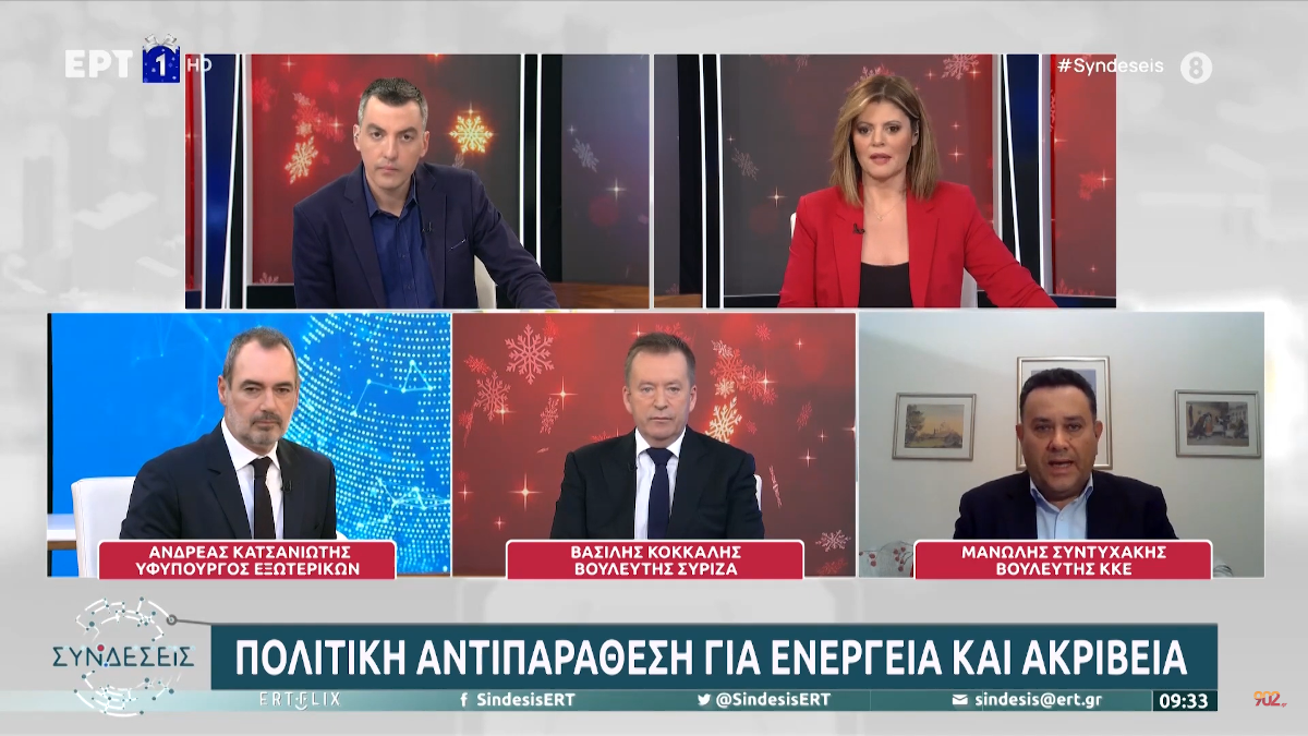 Ενίσχυση του ΚΚΕ για να μπουν εμπόδια στην αντιλαϊκή πολιτική - ALT.gr