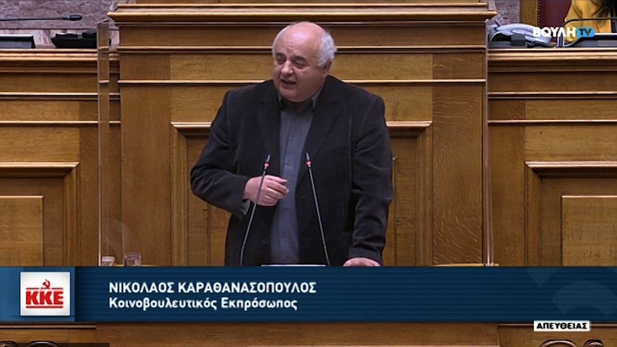 Ν. Καραθανασόπουλος: Υποκρισία από ΝΔ, ΣΥΡΙΖΑ, ΠΑΣΟΚ για τη ΧΑ ...