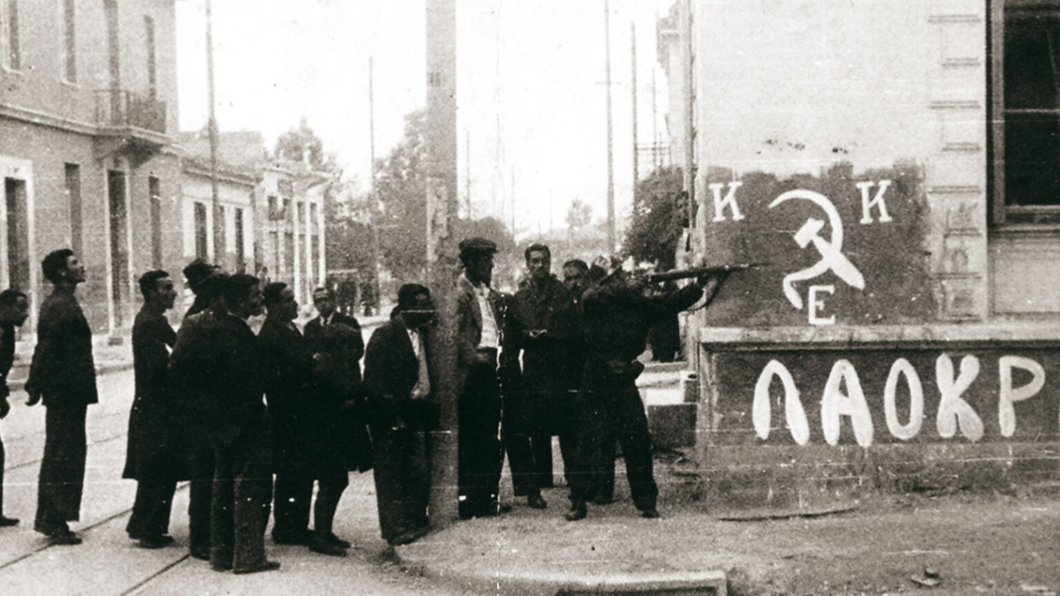 Ο Δεκέμβρης του '44 παρακαταθήκη στους αγώνες του σήμερα για κοινωνική ...