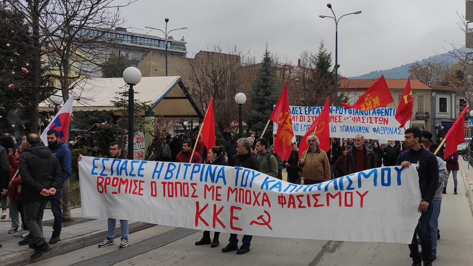 Φλώρινα: Μαχητική πορεία ενάντια στην παρουσία φασιστών στην πόλη - ALT.gr